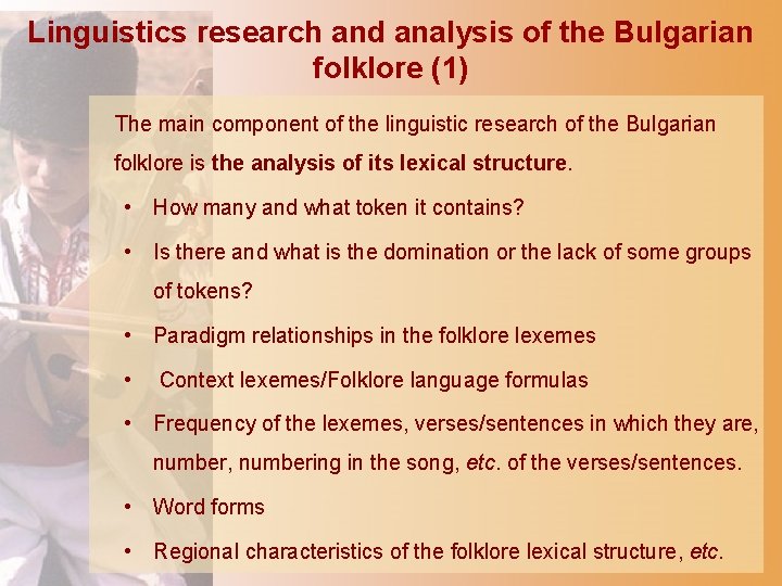 LINGUISTICS RESEARCH AND ANALYSIS OF THE BULGARIAN FOLKLORE