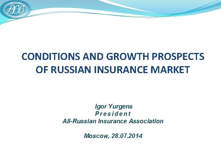 CONDITIONS AND GROWTH PROSPECTS OF RUSSIAN INSURANCE MARKET