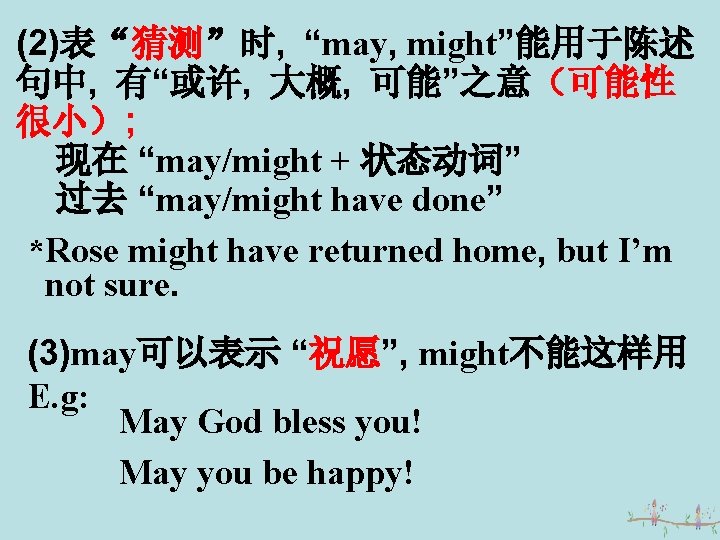 Unit 2 Sports events Modal verbs Modal verbs