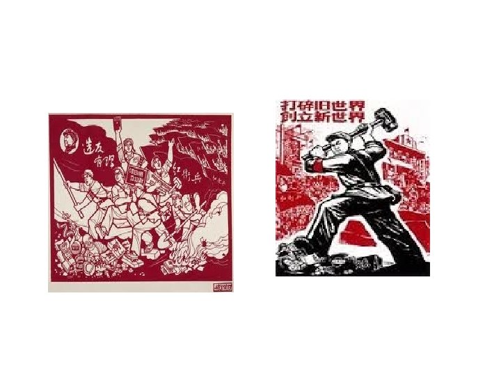 Great Proletarian Cultural Revolution 1966 1976 After Great