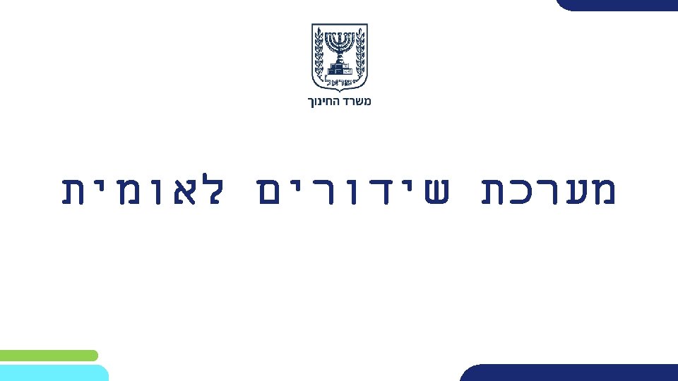 Reading Comprehension Paper or Screen English 11 th