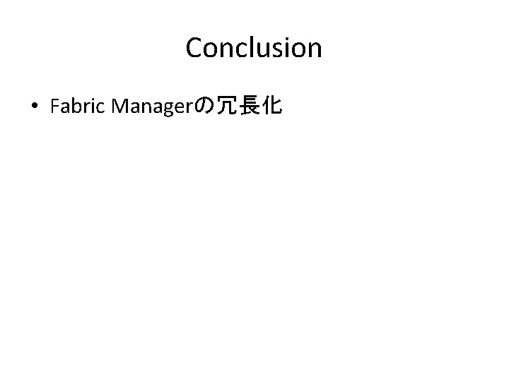 Portland A Scalable FaultTolerant Layer 2 Data Center