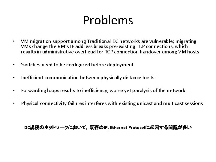 Portland A Scalable FaultTolerant Layer 2 Data Center