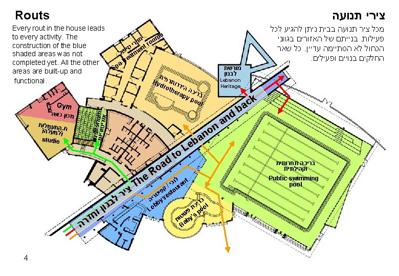 www beteyal co il 15150 Kibbutz Ashdot Yaakov