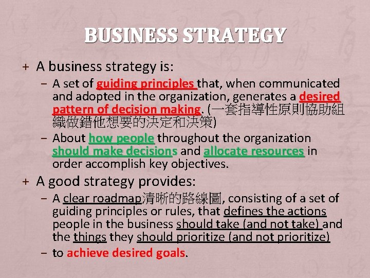DEMYSTIFYING DEMYSTIFYING STRATEGY THE WHAT WHO HOW AND