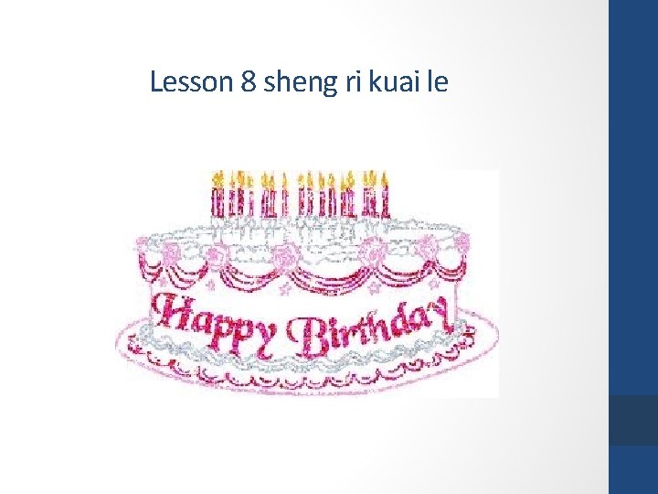 Lesson 8 sheng ri kuai le Sentence structure
