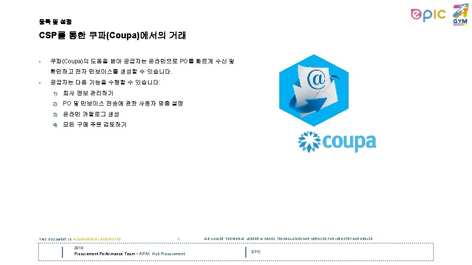 Coupa CSP 2020 5 2019 Shanghai 2019 Performance