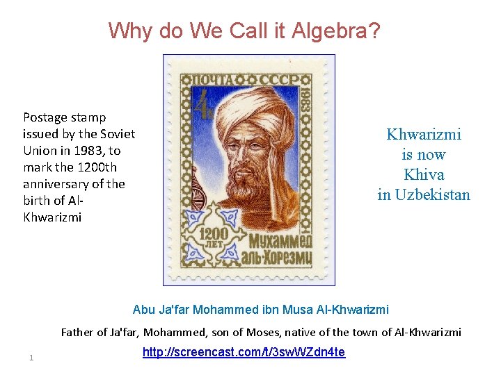 Why do We Call it Algebra Postage stamp