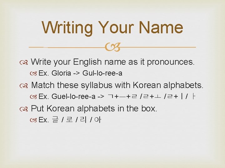 Learning Hangeul Korean alphabets How to write your