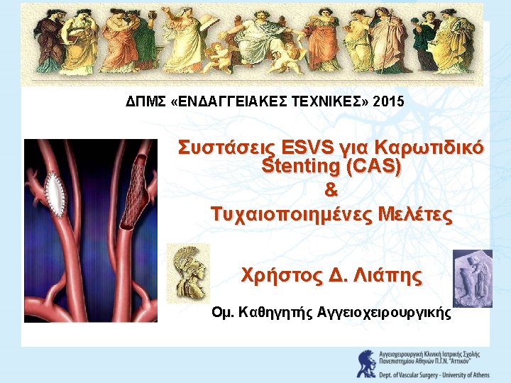 VA 1991 ACAS 1995 NASCET 1998 ECST 1998