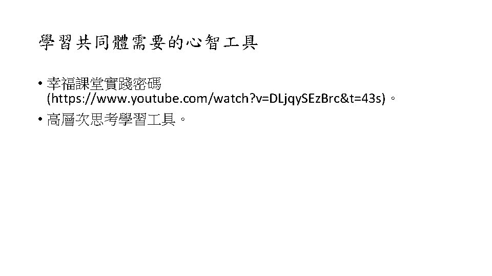 2017 Remembering Understanding Applying Analyzing Evaluating Creating The