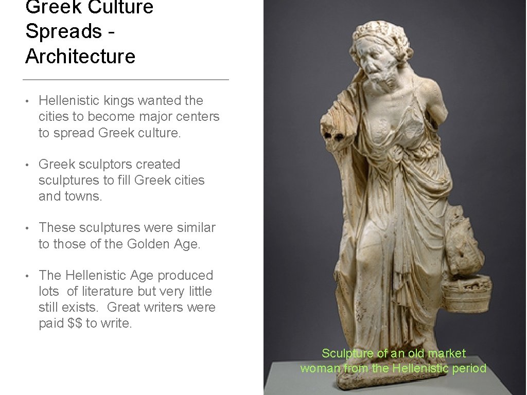 The Spread of Greek Culture Section 4 Greek