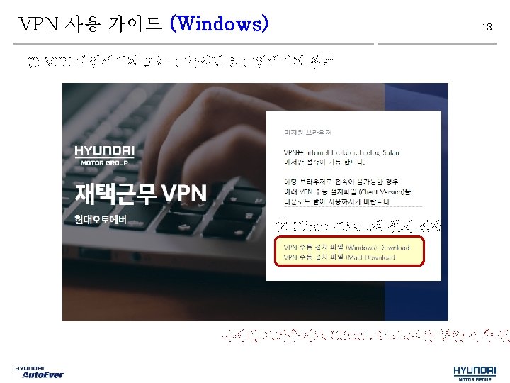 URL URL VPN vpn hyundai net hkmcvpn hyundai