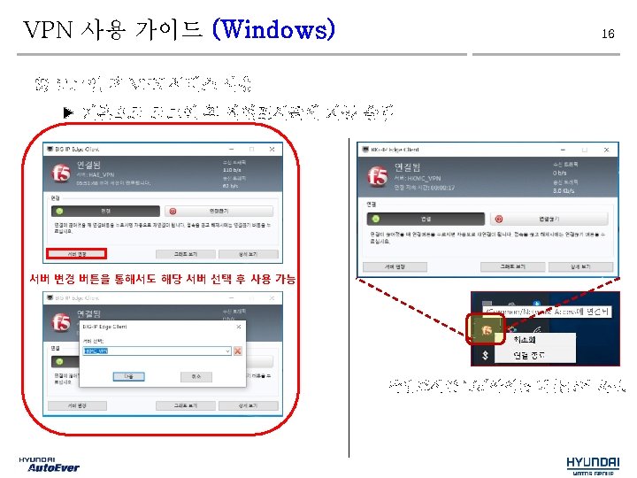 URL URL VPN vpn hyundai net hkmcvpn hyundai