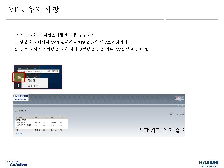 URL URL VPN vpn hyundai net hkmcvpn hyundai