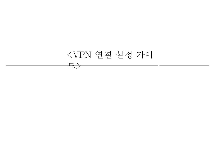 URL URL VPN vpn hyundai net hkmcvpn hyundai