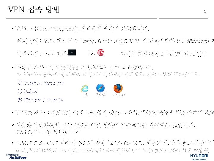 URL URL VPN vpn hyundai net hkmcvpn hyundai