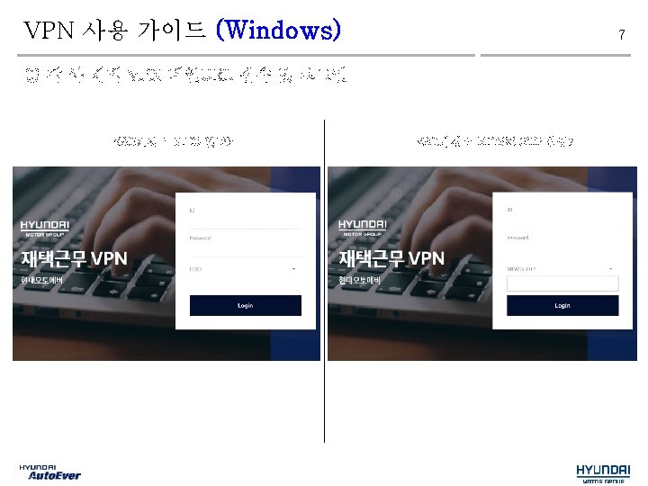 URL URL VPN vpn hyundai net hkmcvpn hyundai