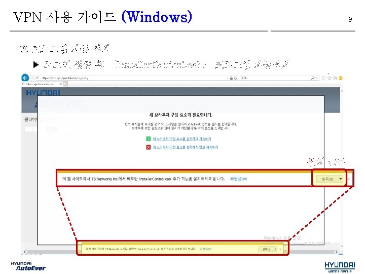 URL URL VPN vpn hyundai net hkmcvpn hyundai