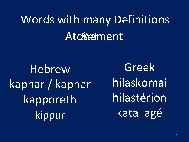 1 Words with many Definitions Atonement Set Hebrew