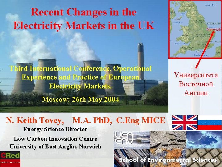 Recent Changes in the Electricity Markets in the