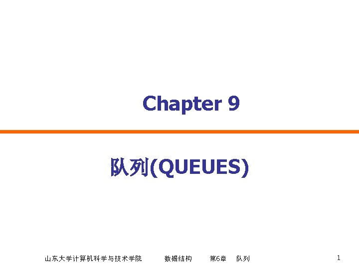 Templateclass T Class queue public virtual queue virtual