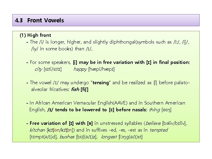 4 3 Front Vowels 1 High front The