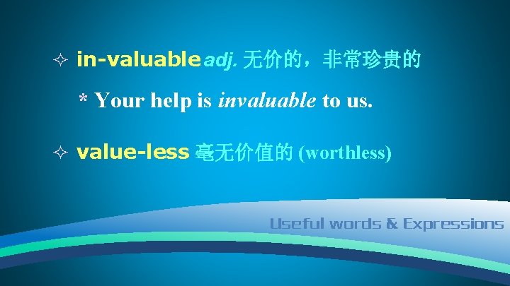 Welcome Practical Business Writing Guangzhou Open University By