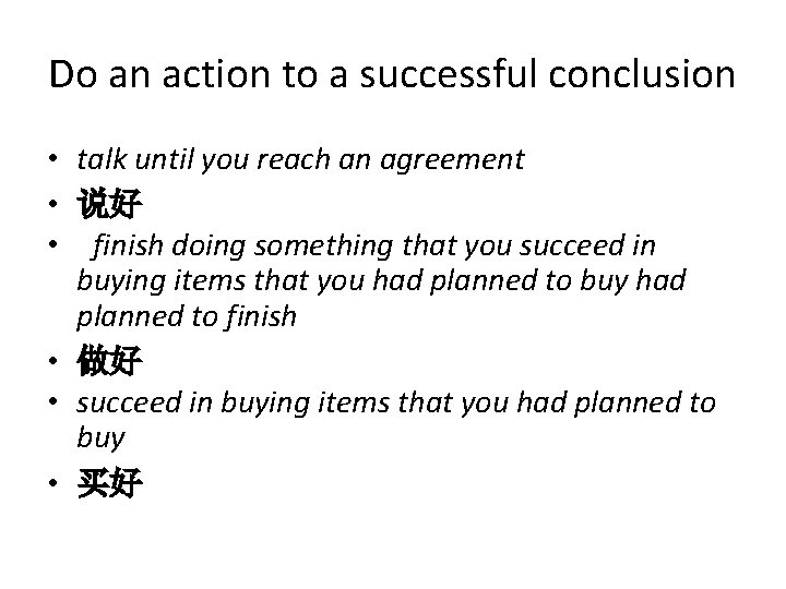 Resultative Verbs Use and Structure 19 2 Action