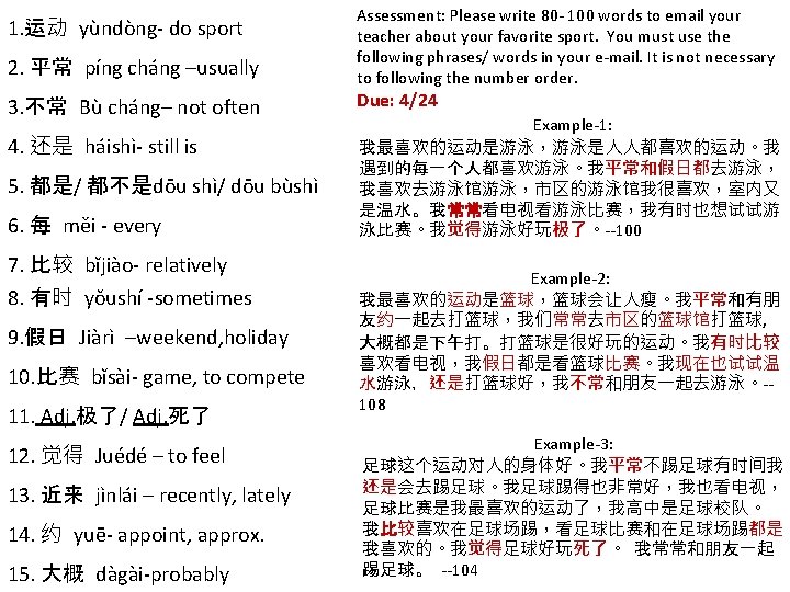 4 word idioms Quiz 4 word idioms Frequency