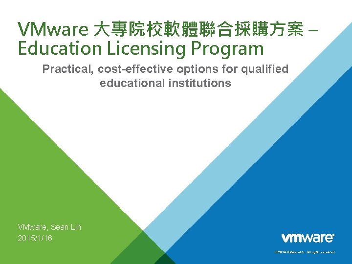 VMware Education Licensing Program Practical costeffective options for