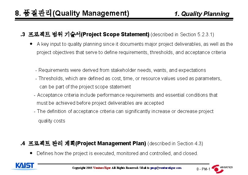 8 Quality Management Chapter 8 Project Quality Management