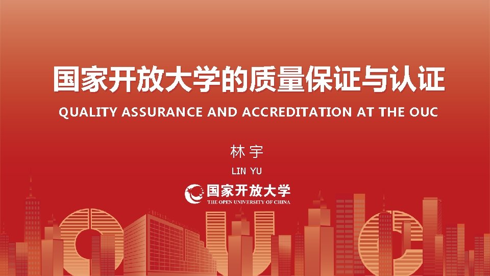 QUALITY ASSURANCE AND ACCREDITATION AT THE OUC LIN