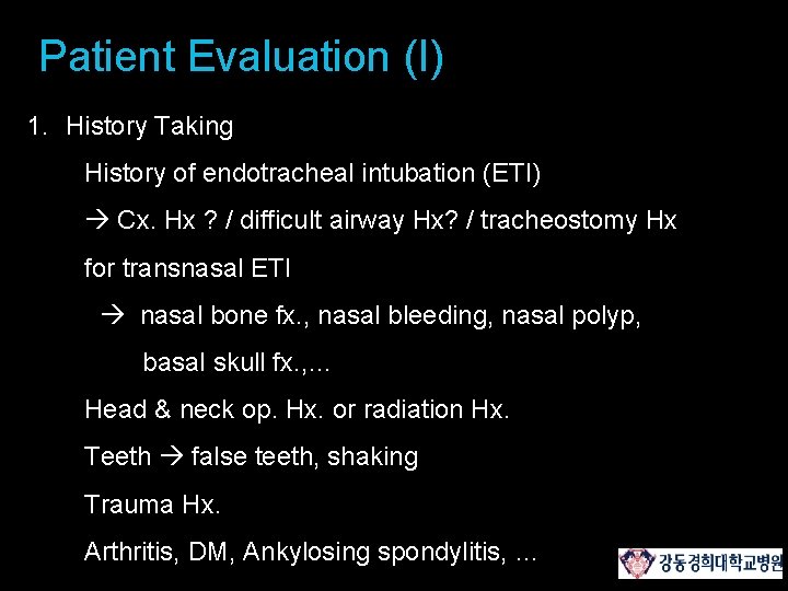 Contents 1 Anatomy 2 Patient Evaluation 3 Endotracheal
