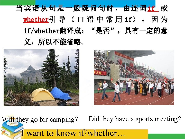 IfWhether in Objective Clause B 3 U 3