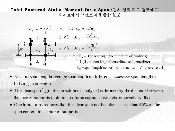 Design of Reinforced Concrete Structures 1 1 2