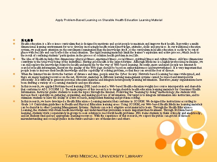 Apply ProblemBased Learning on Sharable Health Education Learning