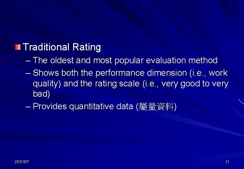 Chapter 8 Performance Appraisal Performance Appraisal Definition Functions