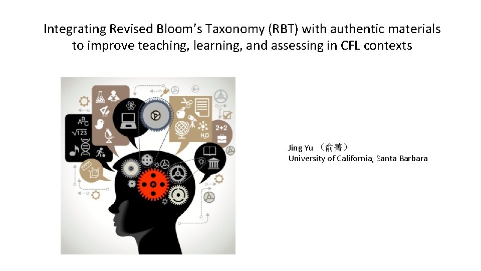 Integrating Revised Blooms Taxonomy RBT with authentic materials