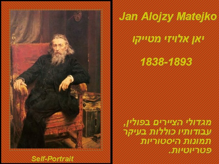 Portrait of Maria Mateiko the artists sister Portrait