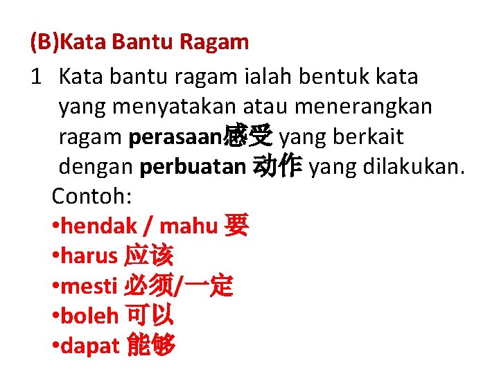Kata Bantu BT ms 45 51 BK ms