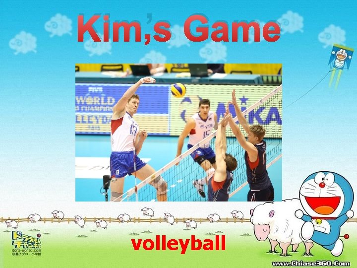 Kims Game volleyball Kims Game swimming Kims Game