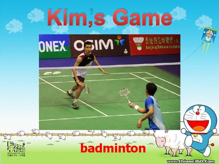 Kims Game volleyball Kims Game swimming Kims Game