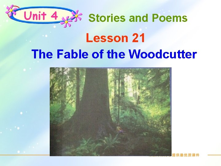 Unit 4 Stories and Poems Lesson 21 The