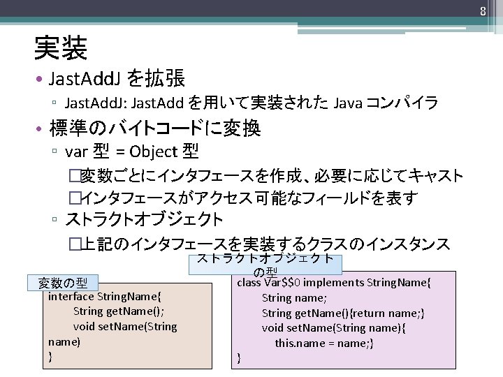 6 Subtyping var var circle new circle color