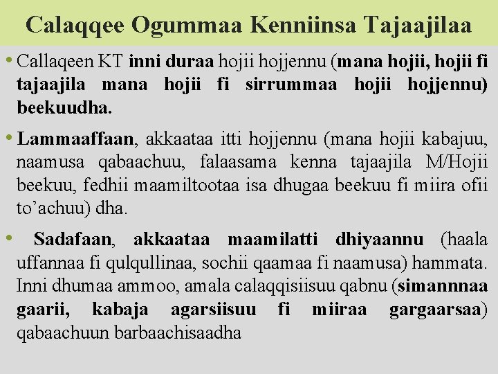 Biiroo Pabliik Sarviisii Fi Misooma Qabeenya Namaa Sanada