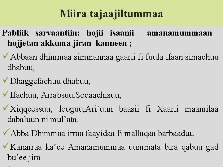 Biiroo Pabliik Sarviisii Fi Misooma Qabeenya Namaa Sanada