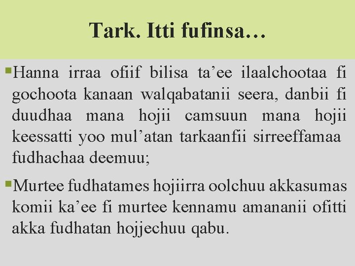 Biiroo Pabliik Sarviisii Fi Misooma Qabeenya Namaa Sanada