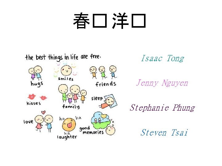 Isaac Tong Jenny Nguyen Stephanie Phung Steven Tsai