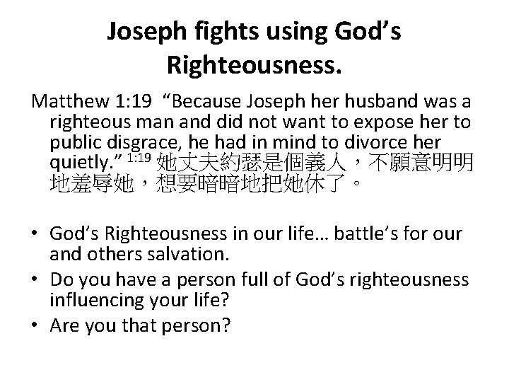 Matthew 1 18 25 Christ mas the Battle